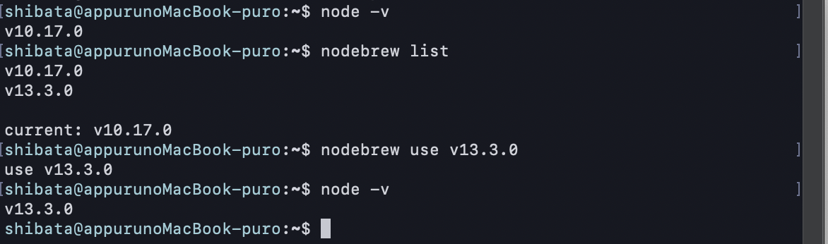 nodebrewでnodeのバージョンを切り替える方法 – 株式会社クオックス｜QOX Inc.
