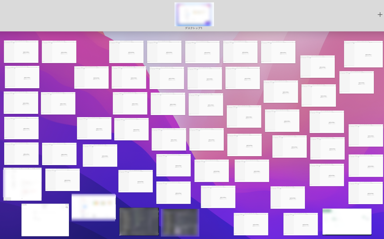 Safariで開いた覚えのないウィンドウが無限に表示されたら – 株式会社クオックス｜QOX Inc.